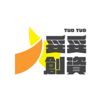 妥妥創資 | TuoTuo Creative